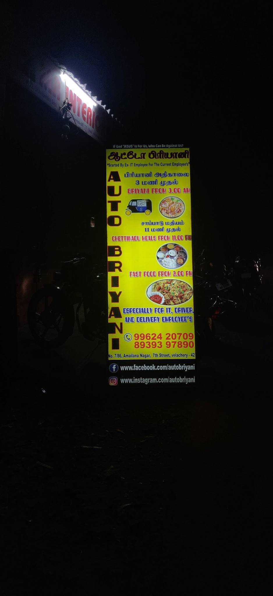 Menu at Auto Biryani, Kovilambakkam, Chennai