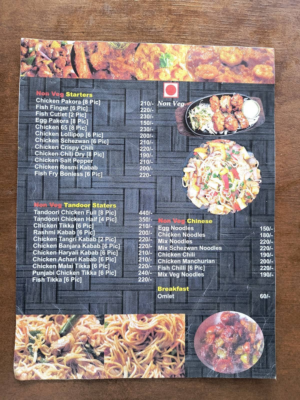 Menu at Avantika Food Garden, Jamtara
