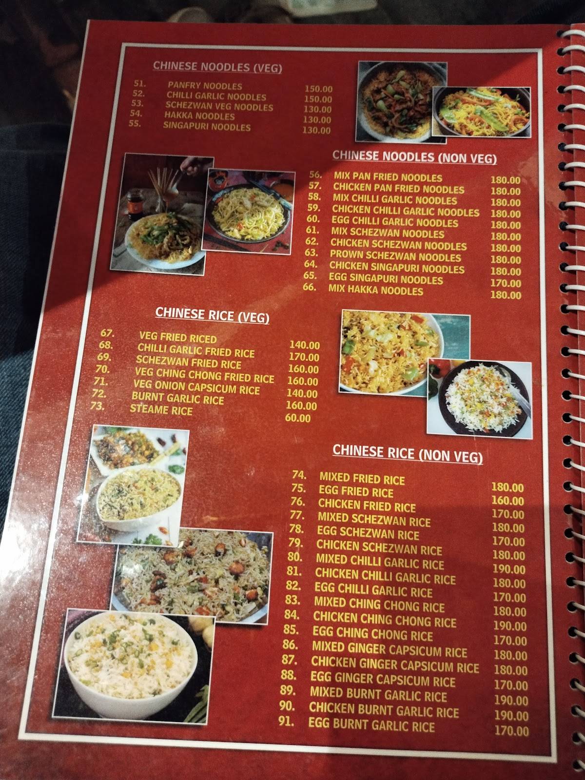 Menu at Butterfly Resturant, Balurghat
