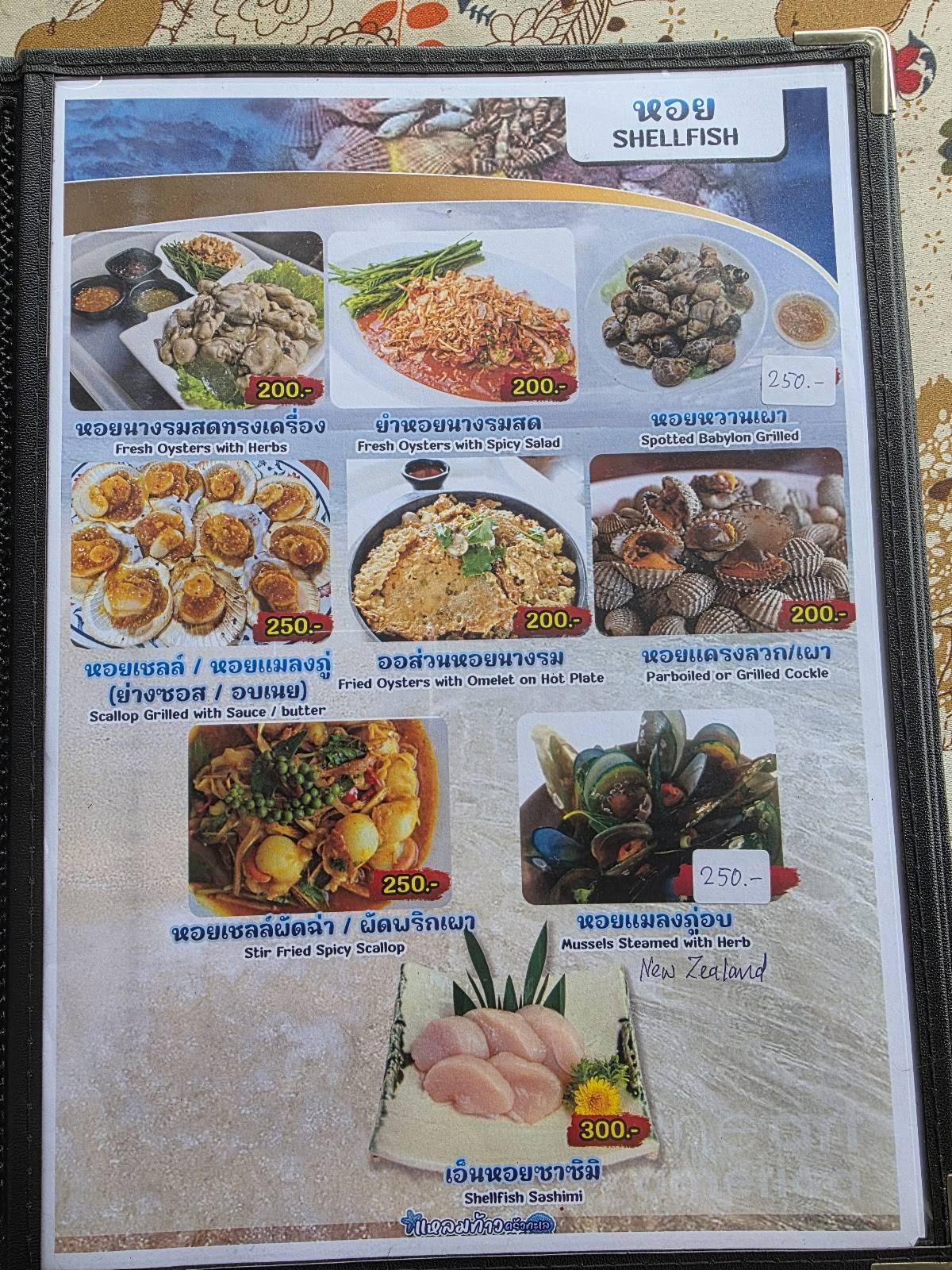 Carta del restaurante Baan Klang Talay Kitchen, Laem Chabang