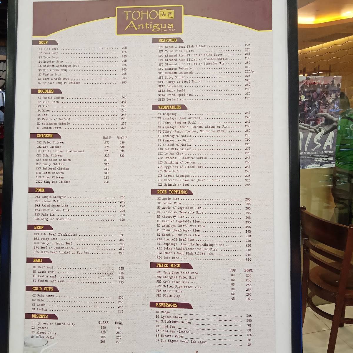 Menu at Toho Antigua restaurant, Las Pinas, C2J6+P74
