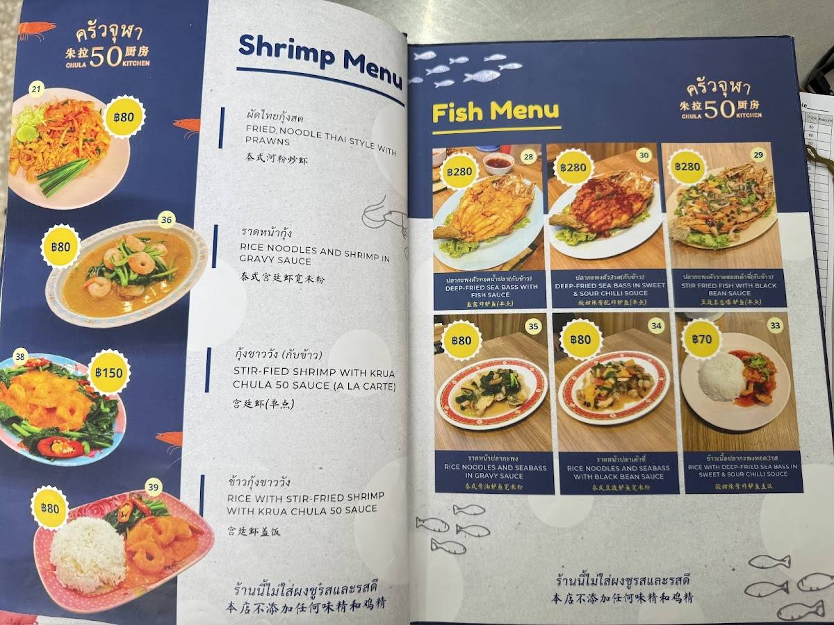 Menu at Chula 50 Kitchen restaurant, Bangkok