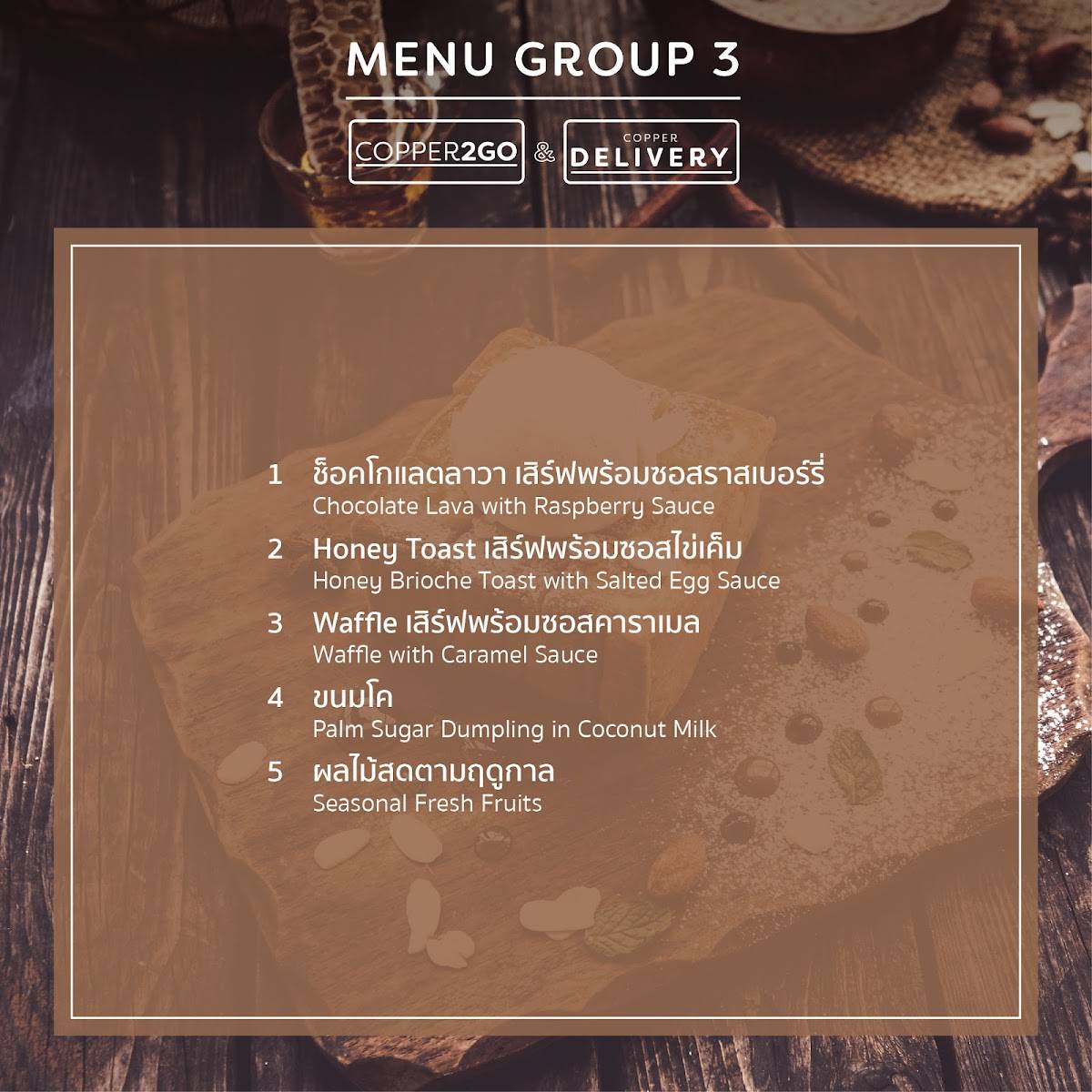 Menu at Copper Beyond Buffet The Sense Pinklao restaurant, Bangkok
