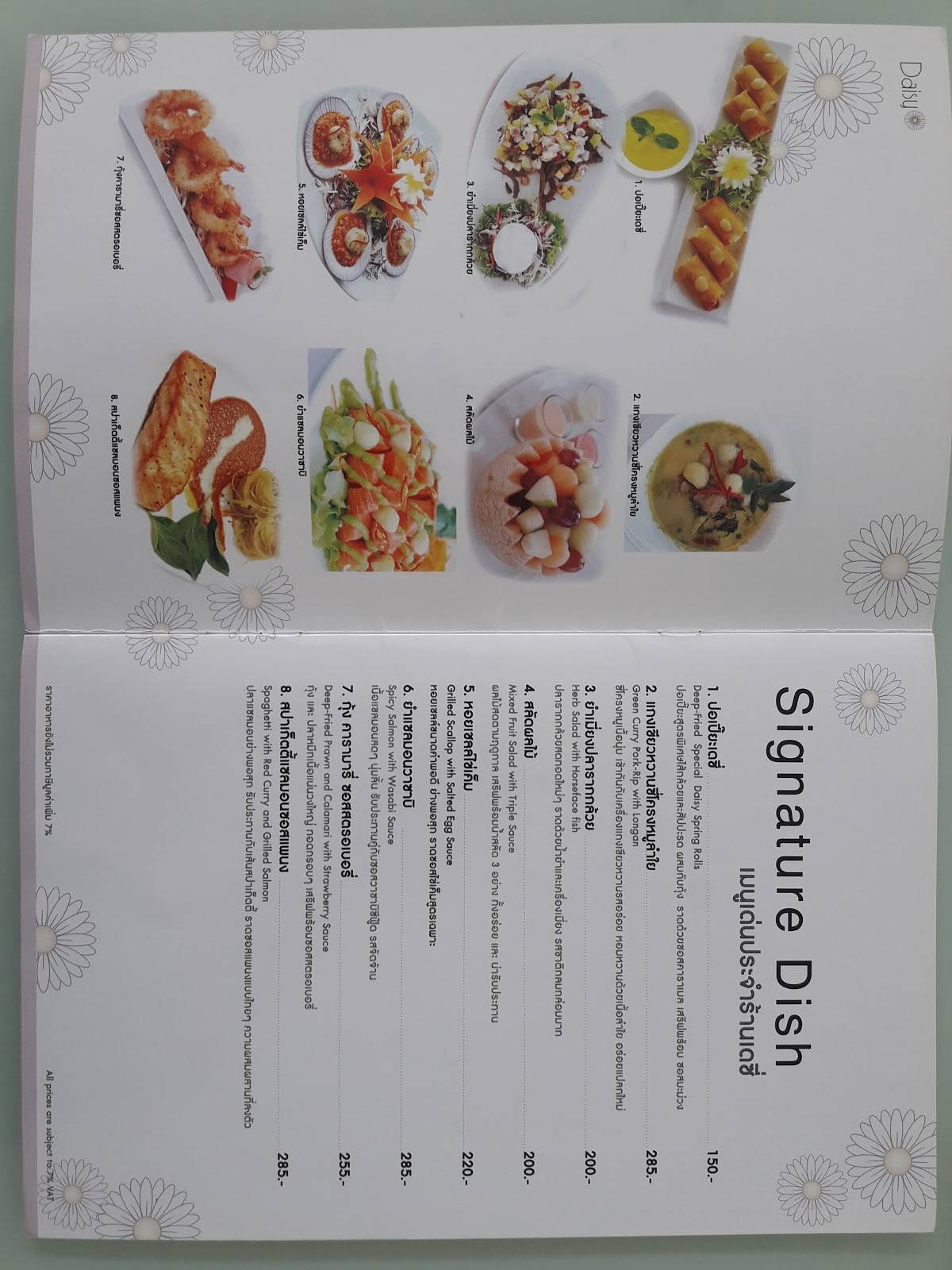 Menu at Daisy restaurant&coffee, Bangkok