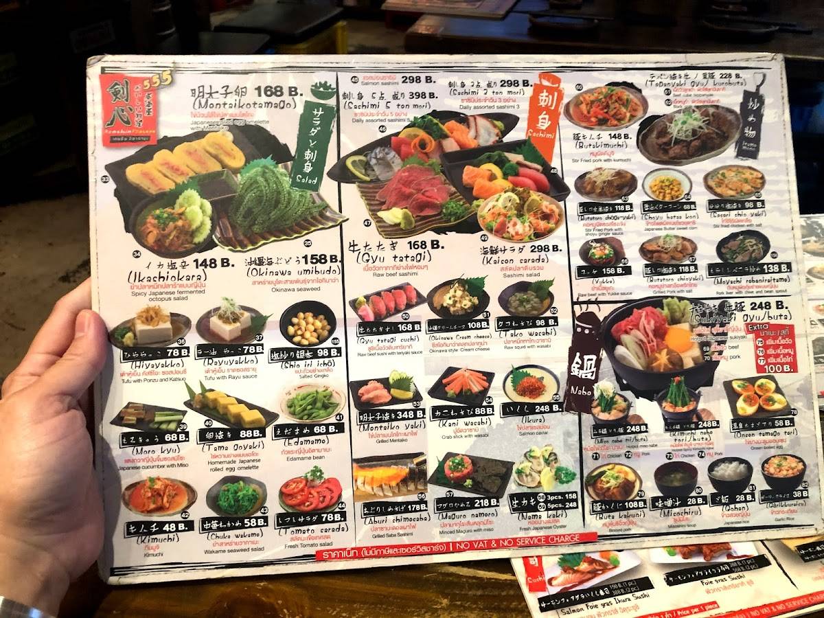 Menu at KENSHIN IZAKAYA เคนชิน อิซากายะ อารีย์ restaurant, Bangkok ...