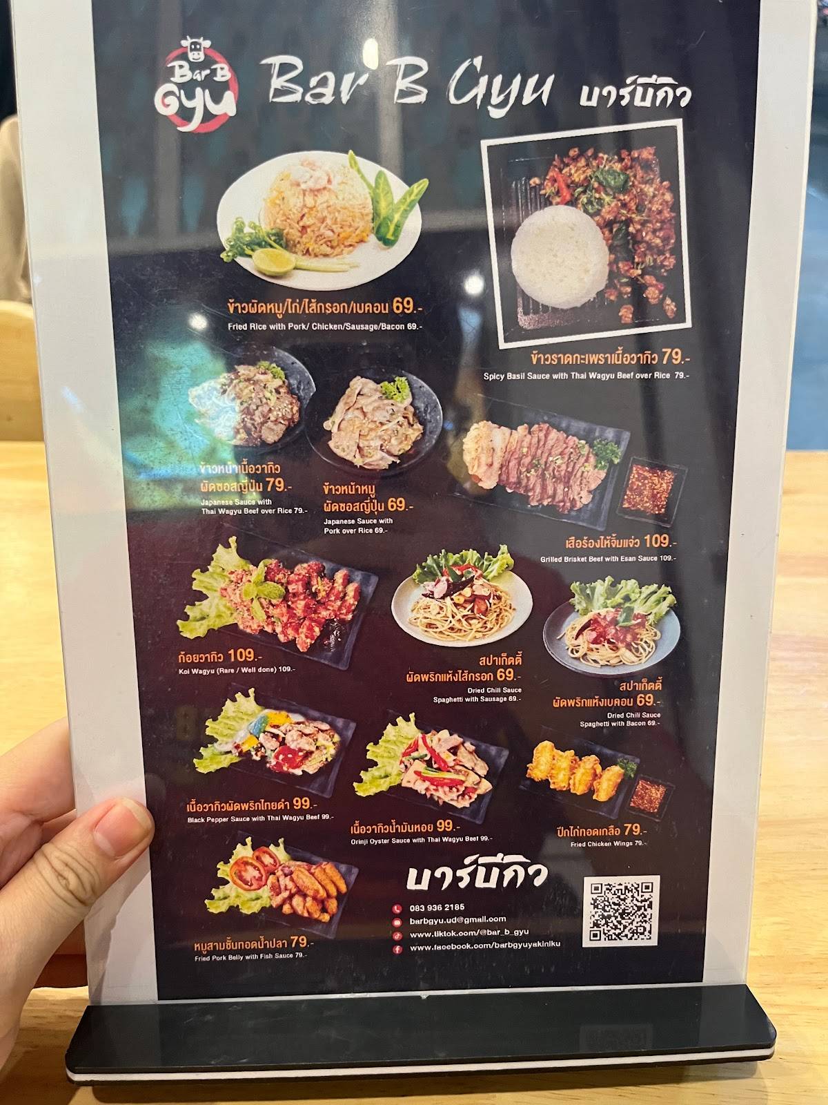 Menu at บาร์บีกิว (Bar B Gyu), Udon Thani