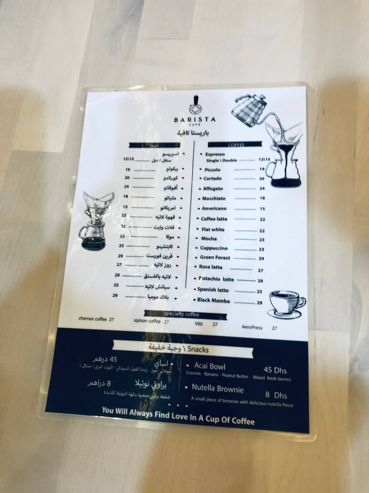 Menu at Barista cafe, UAE