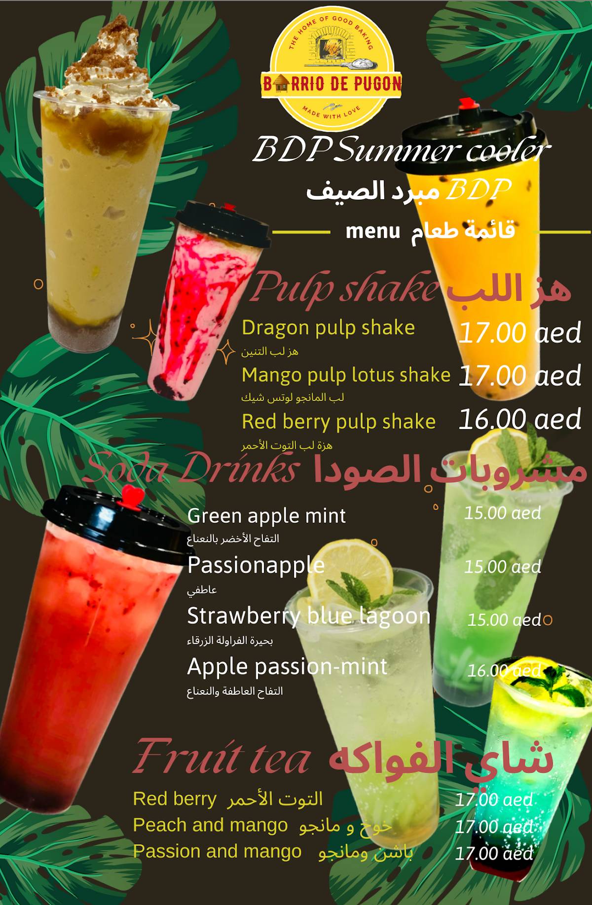 Menu at Barrio De Pugon Cakes & Bakery, UAE