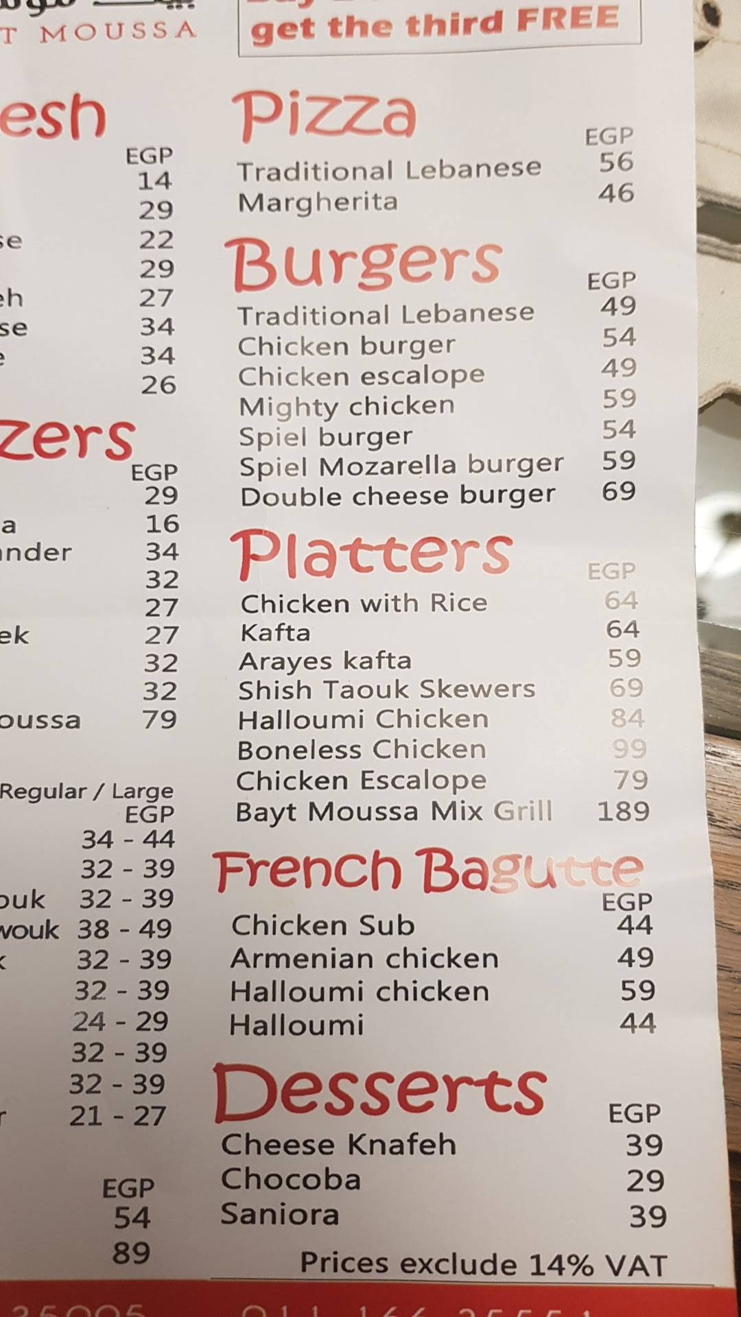 Speisekarte von Bayt Moussa restaurant, Ägypten