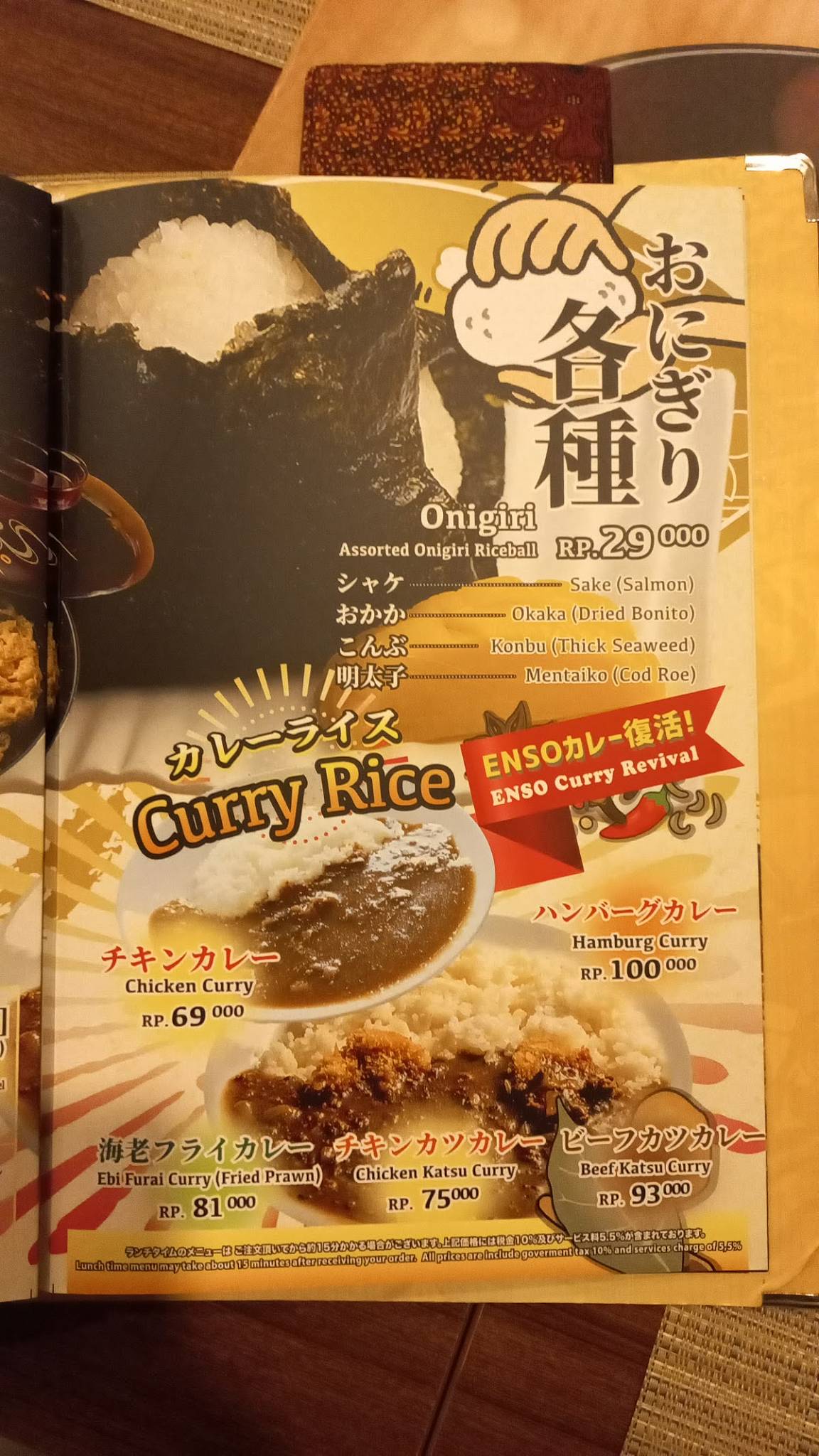 Menu at MADOKA JAPANESE RESTAURANT, Bekasi Regency