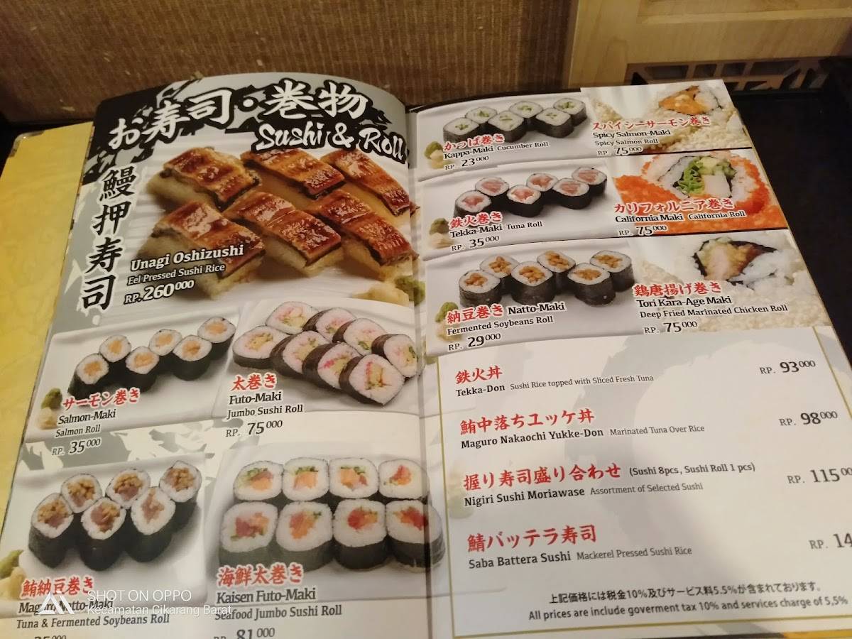 Menu at MADOKA JAPANESE RESTAURANT, Bekasi Regency