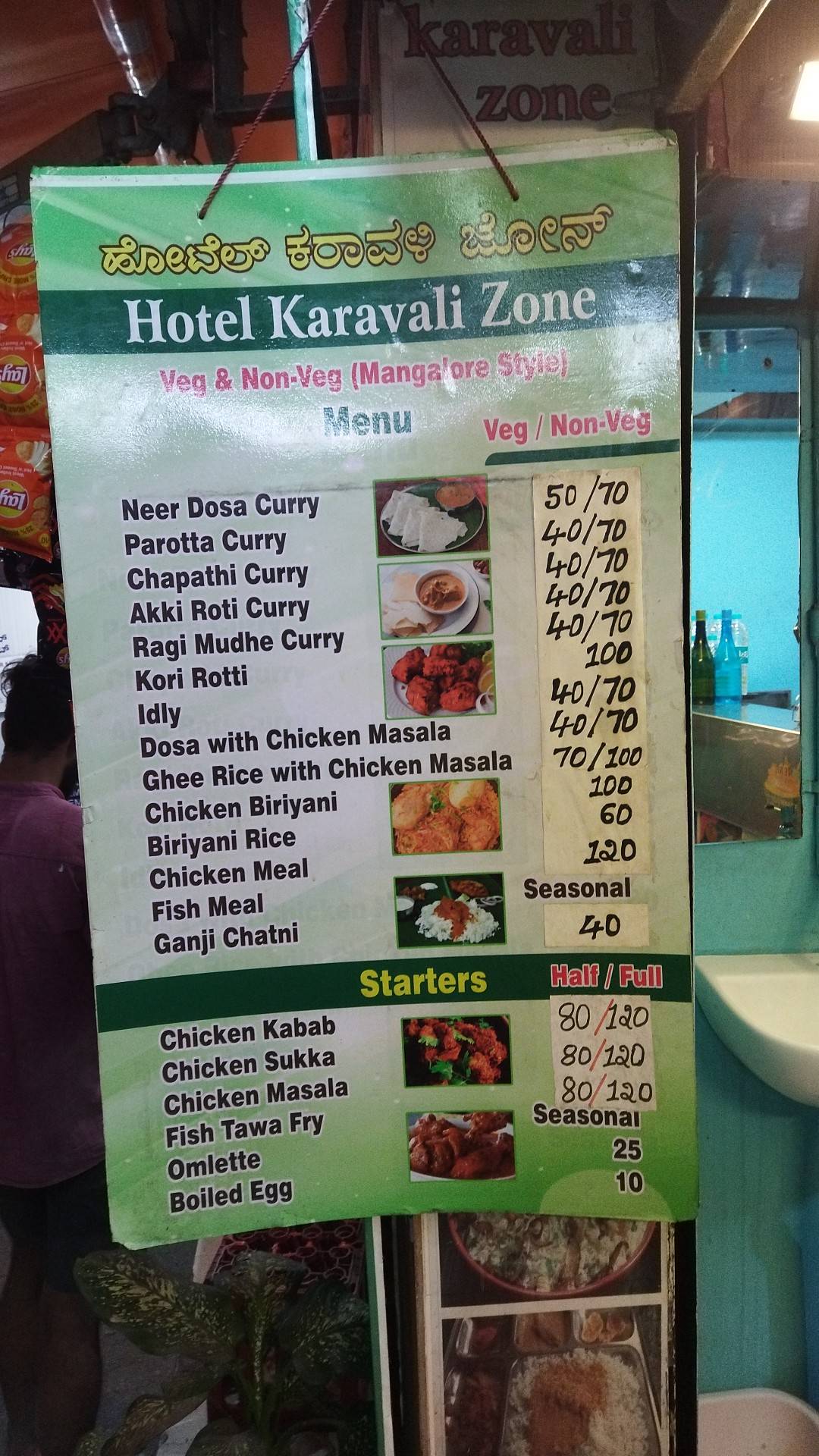 Menu at Karavali Zone, Bengaluru