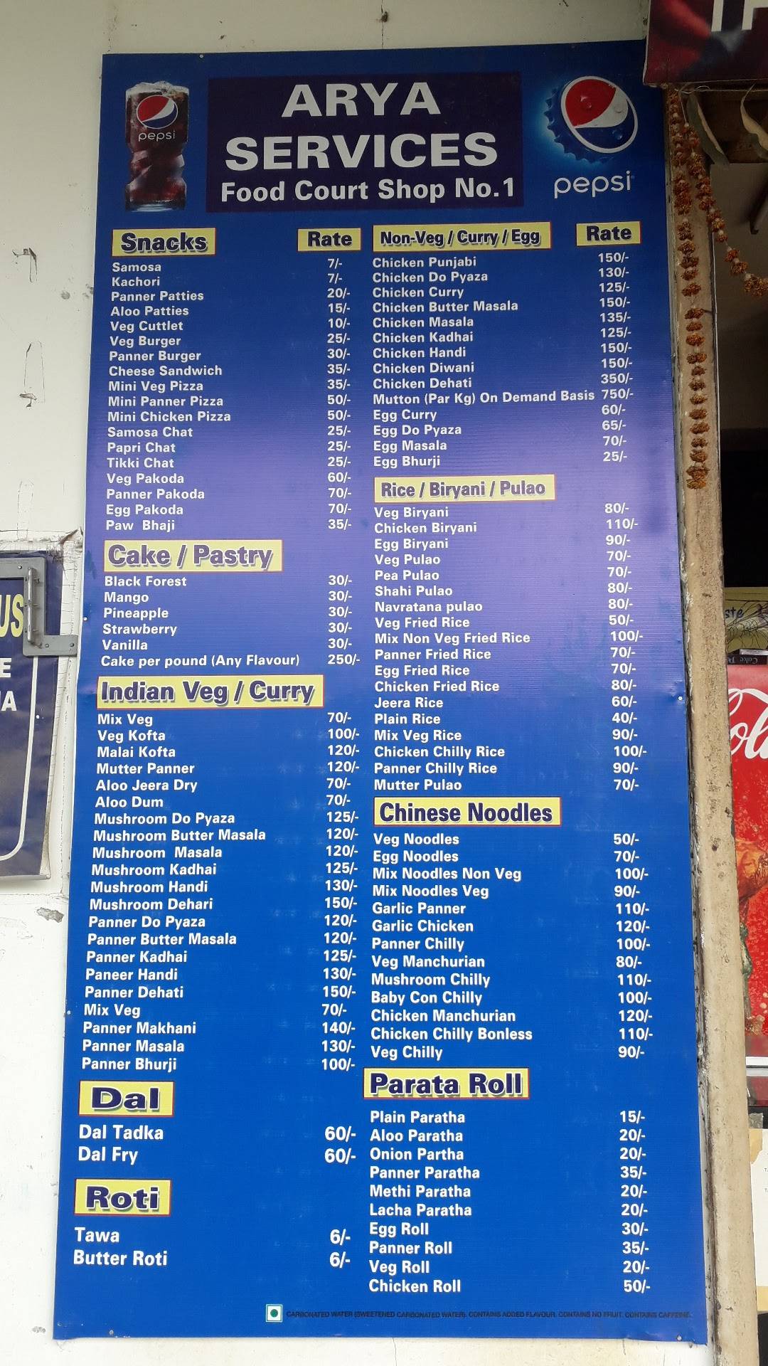Menu at Food Court [IIT -Patna], Bihta