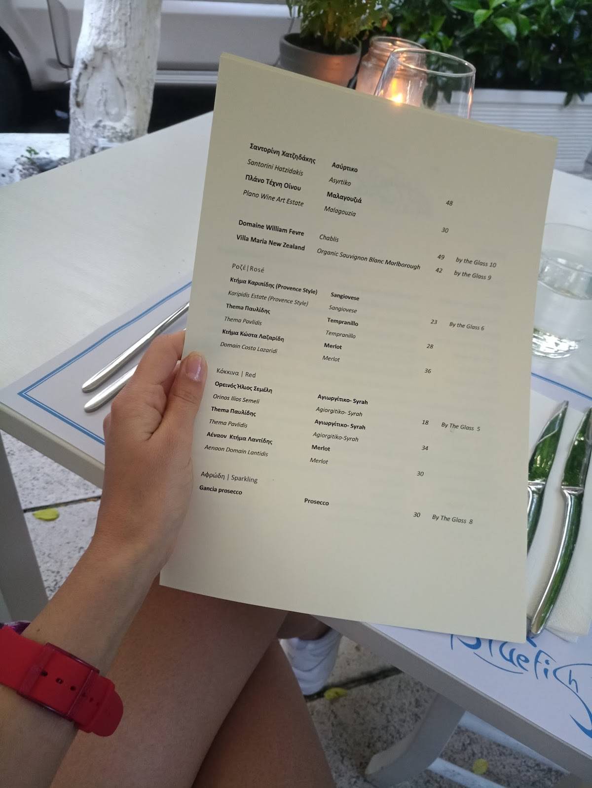 Menu at BlueFish Athens, Athens