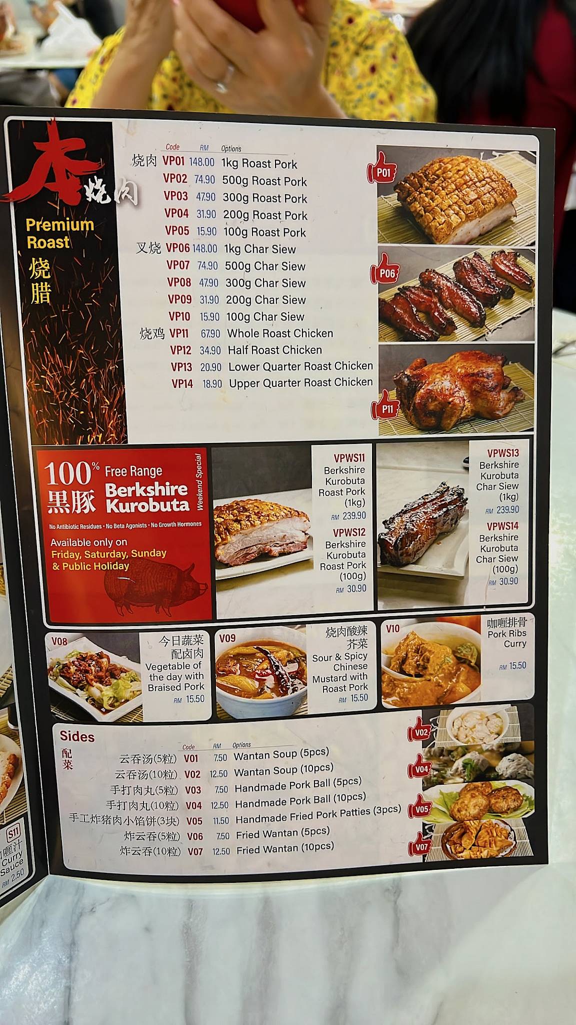 Menu at Boon Signature Roast Pork restaurant, Petaling Jaya, 75