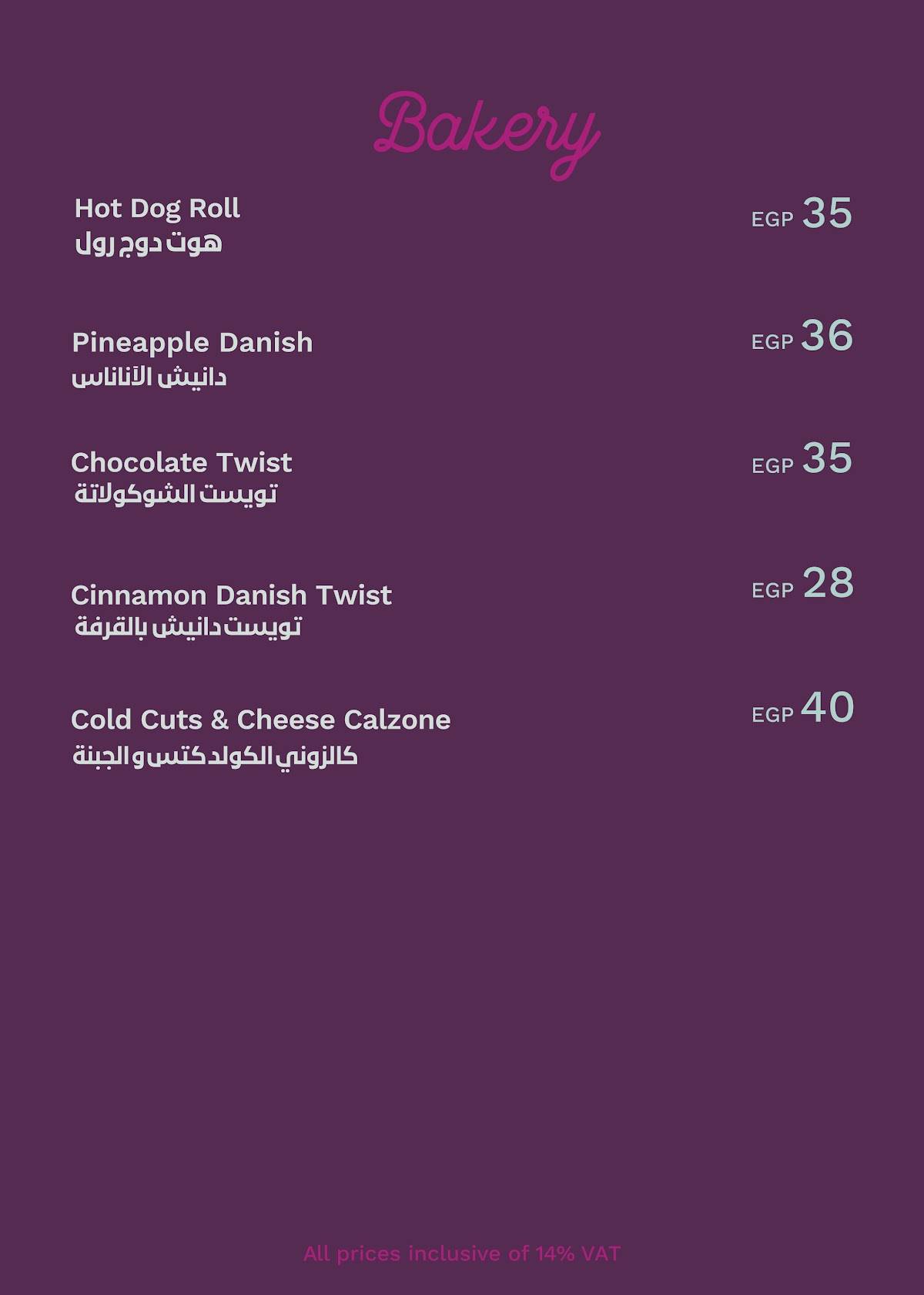 Menu at Breadfast Coffee, Egypt, Linx Business Park