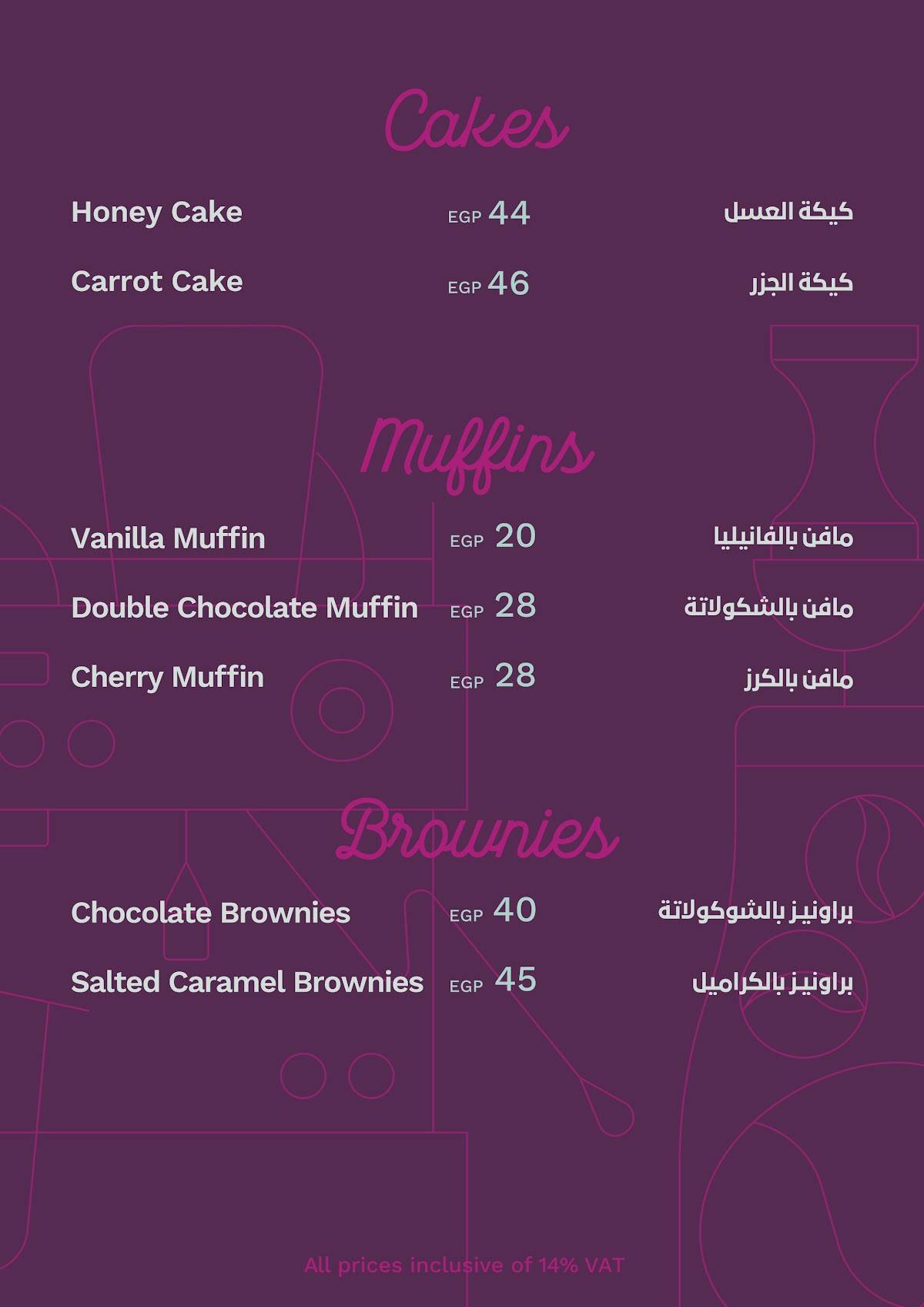 Menu at Breadfast Coffee, Egypt, Linx Business Park
