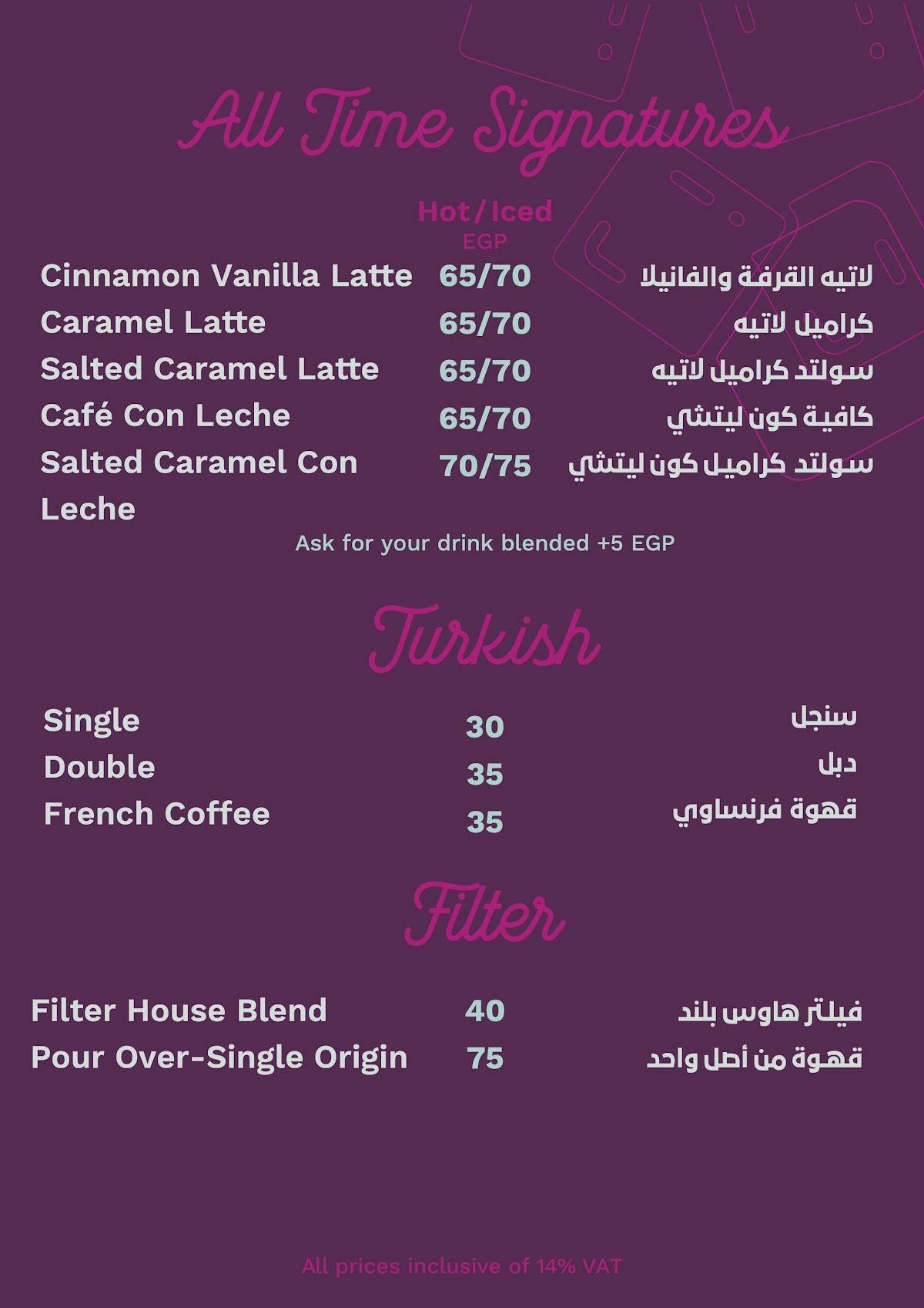 Menu at Breadfast Coffee, Egypt, Linx Business Park