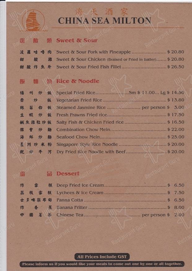 Menu at China Sea Milton restaurant, Milton, 60 Park Rd
