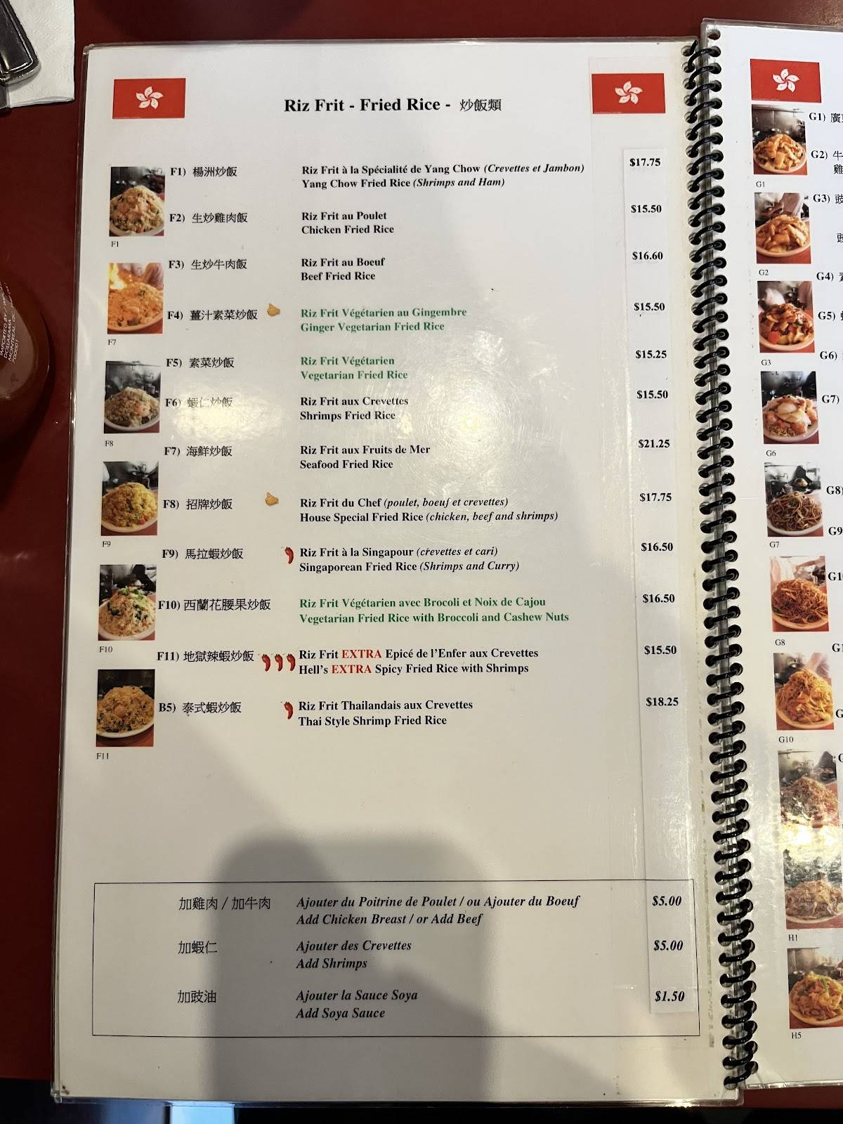Menu au Bol d'Or restaurant, Brossard