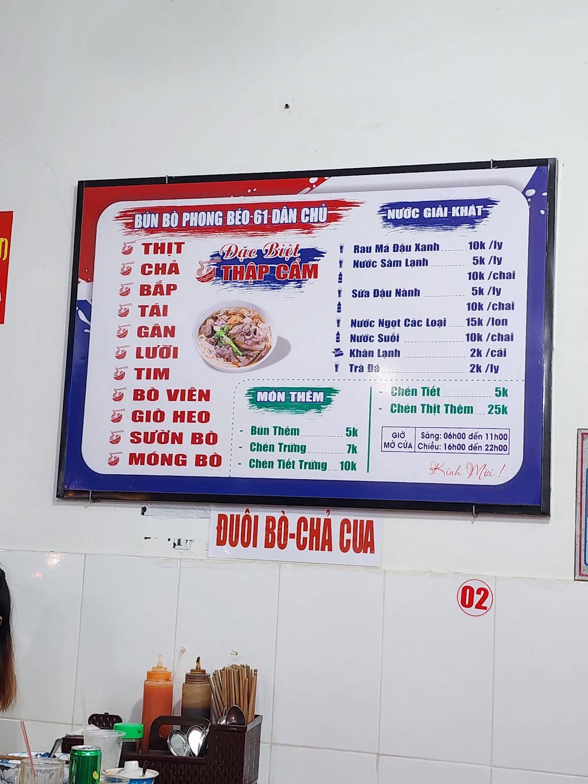 Menu at Bún bò Phong Béo restaurant, Ho Chi Minh City