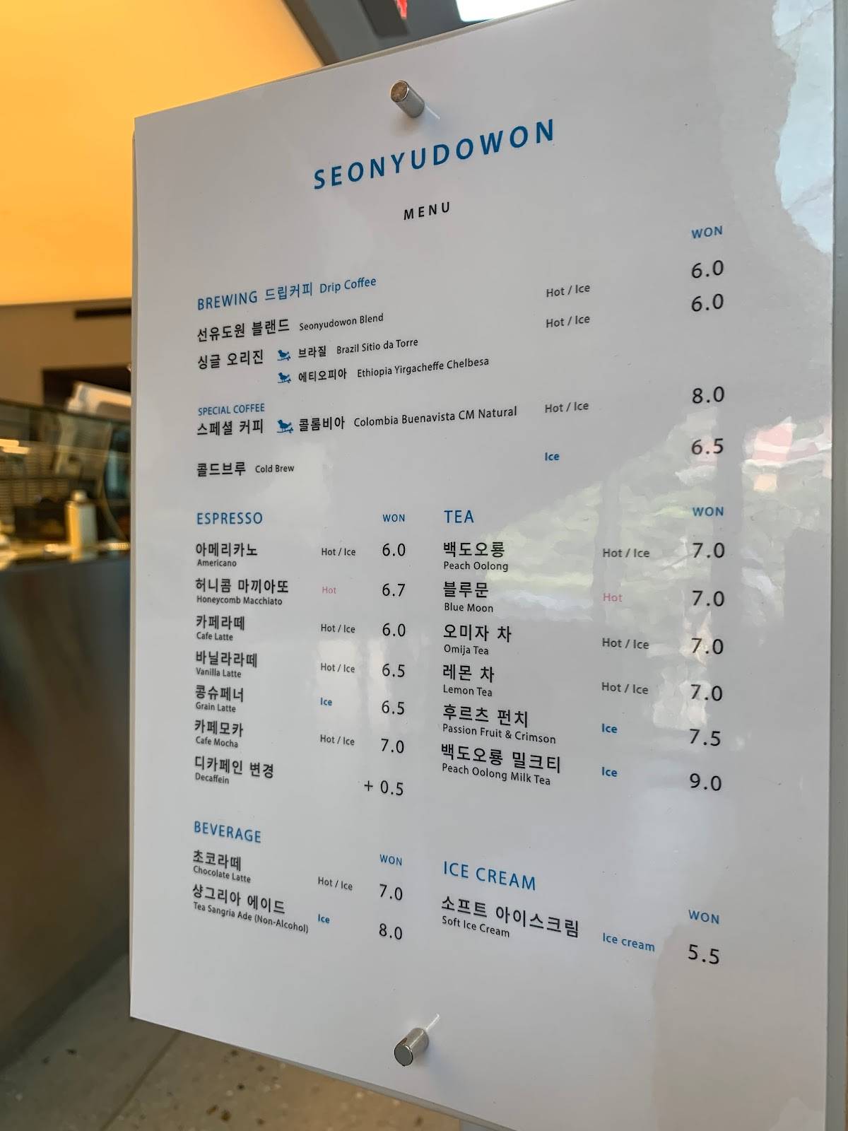 Menu at Seonyudowon, Busan