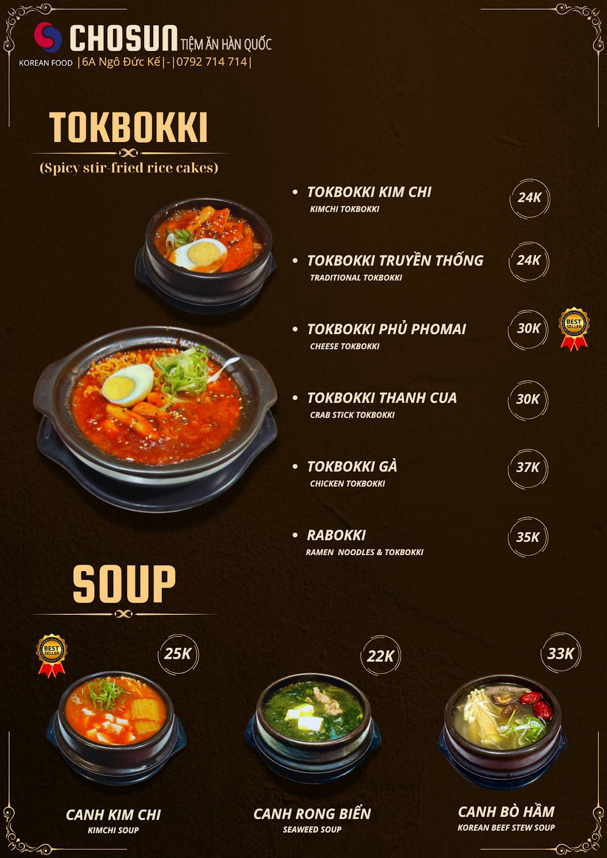 Menu at CHOSUN-Tiệm ăn Hàn Quốc restaurant, Hue