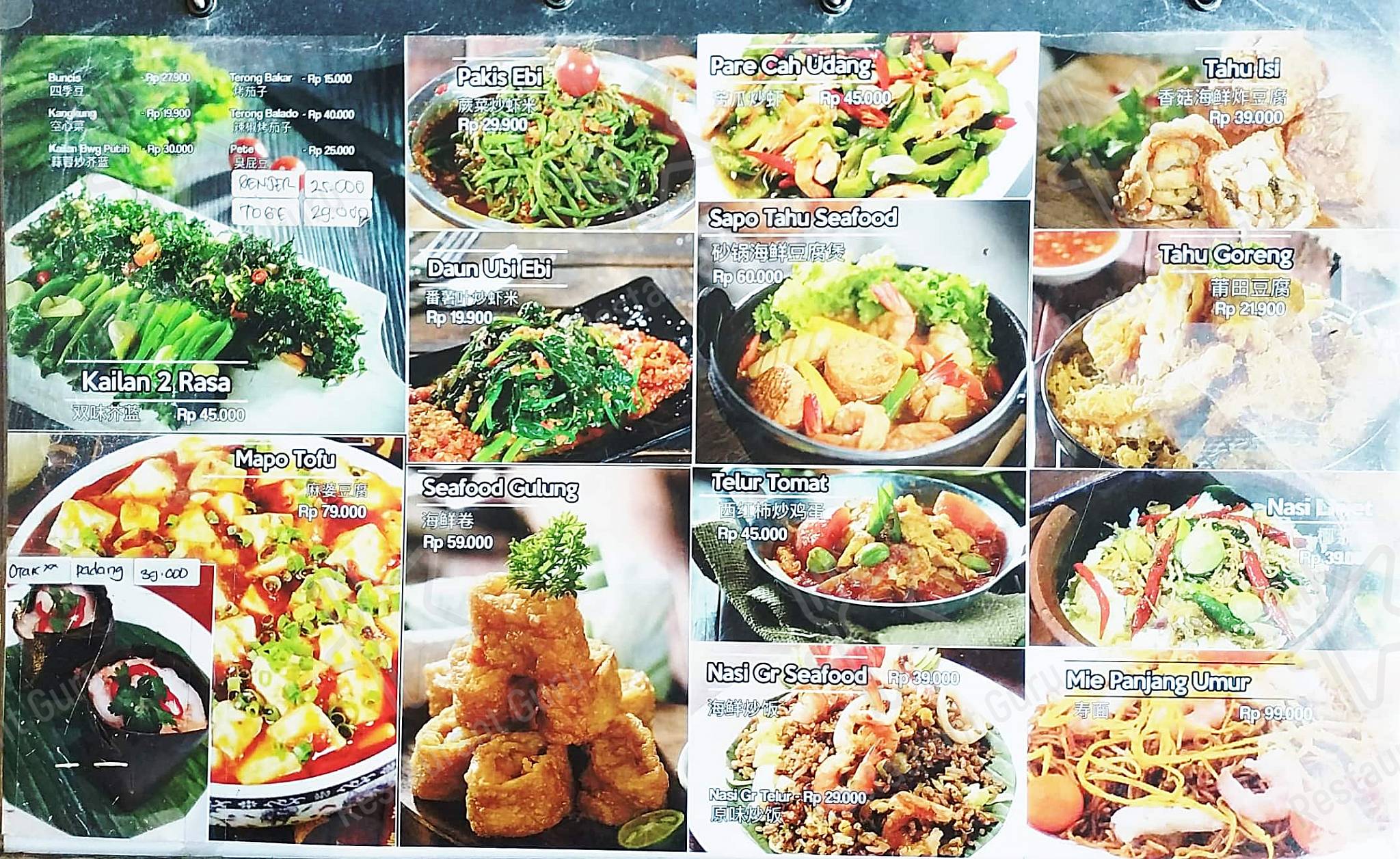 Menu at Cabe Ijo Seafood Resto restaurant, Central Jakarta, Jl. Batu ...