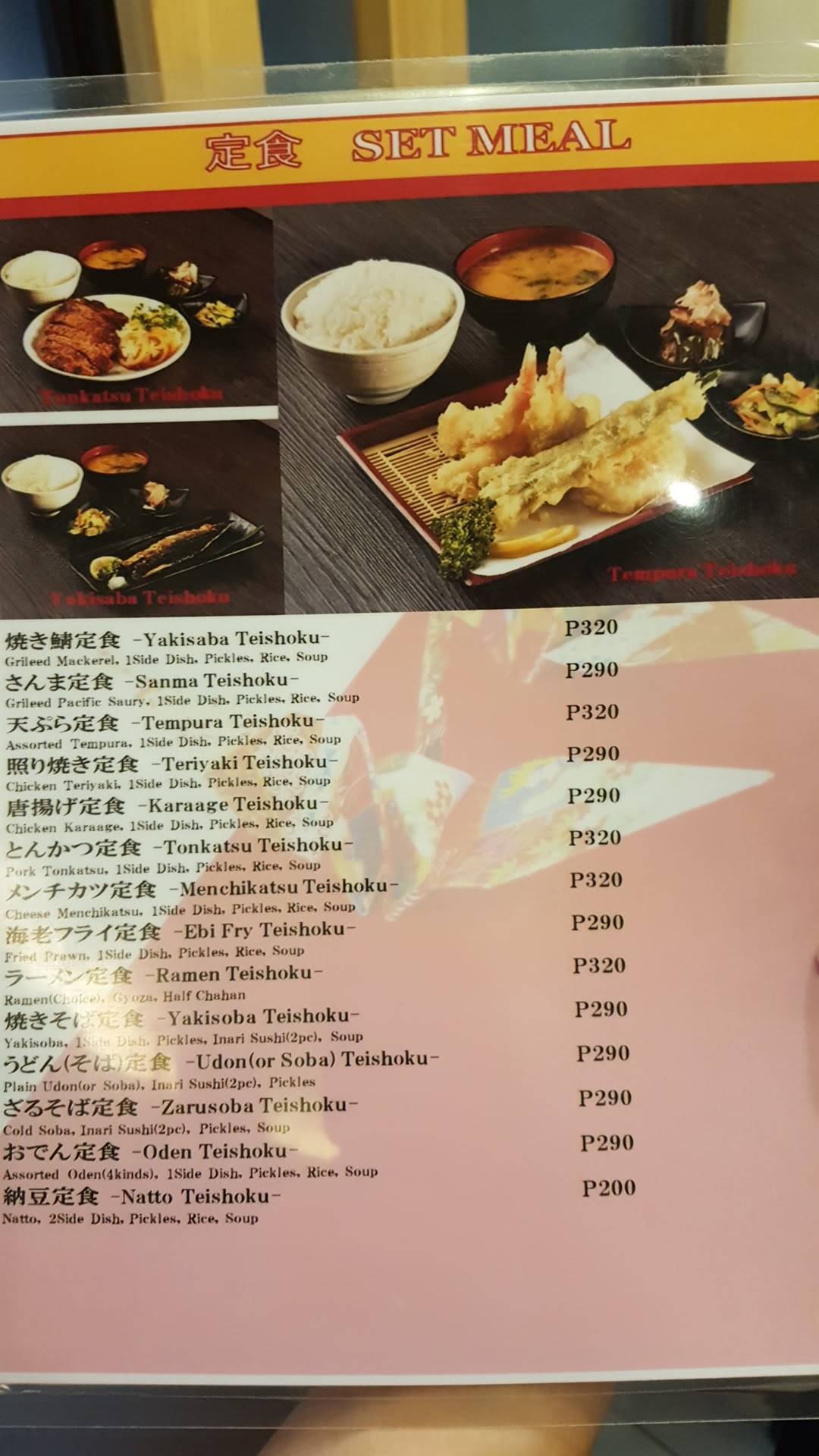 Menu at Izakaya Dohjima restaurant, Cabuyao