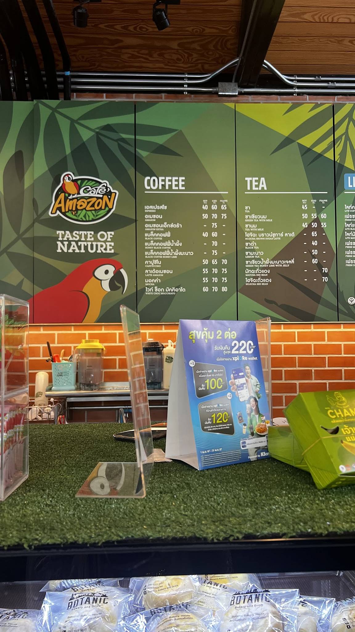 Menu at Café Amazon cafe, Samnak Kham