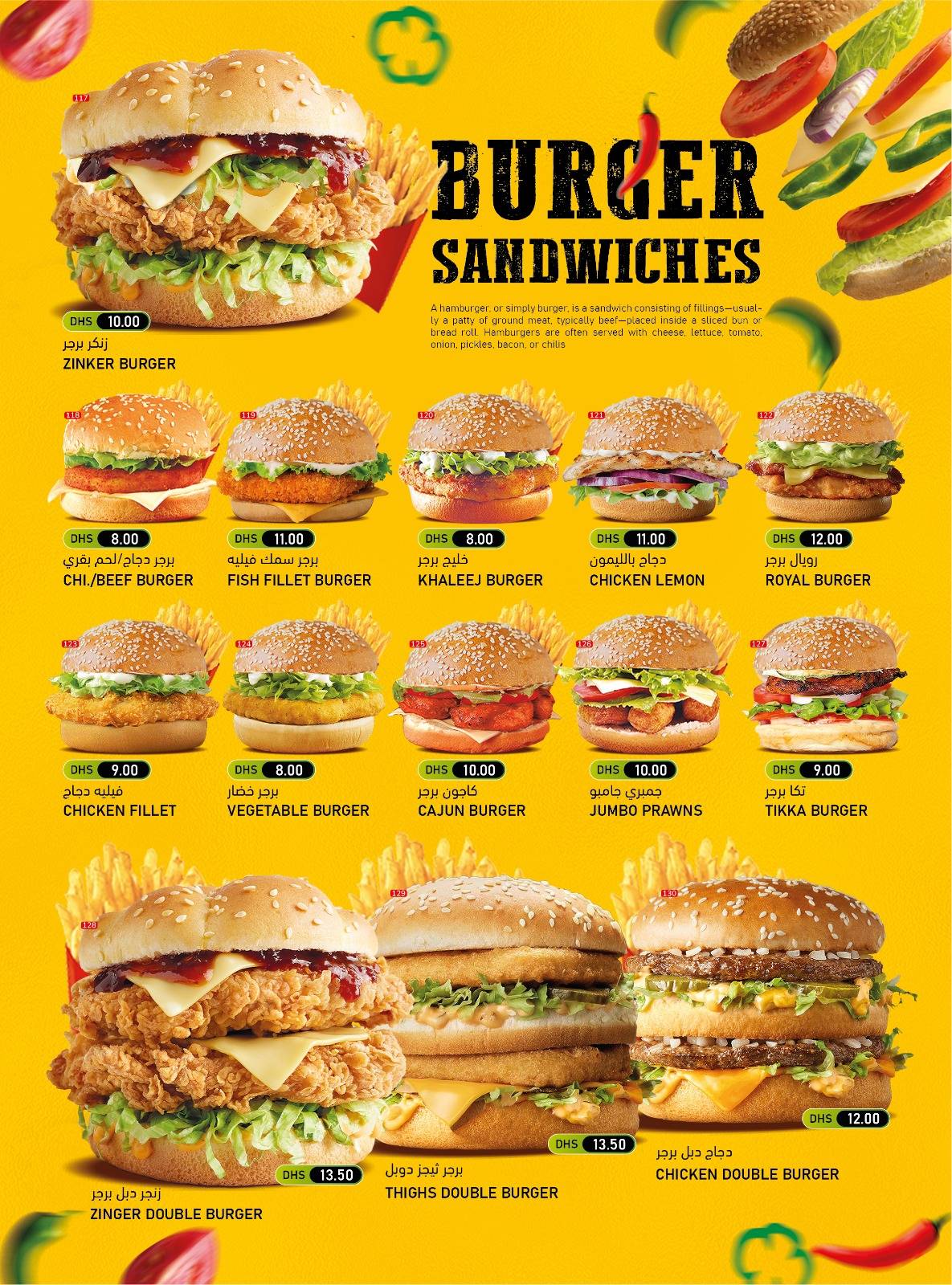 Menu at Bait Al Qahwa Cafeteria, UAE