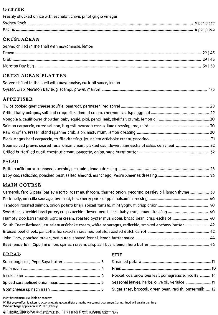Menu at Cafe Sydney, Sydney, Level 5 Customs House