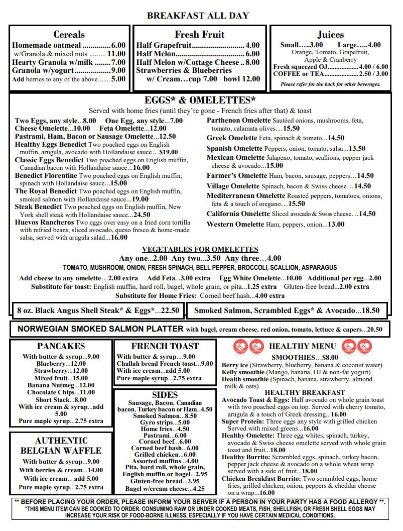 Menu at John Papas Cafe, East Hampton