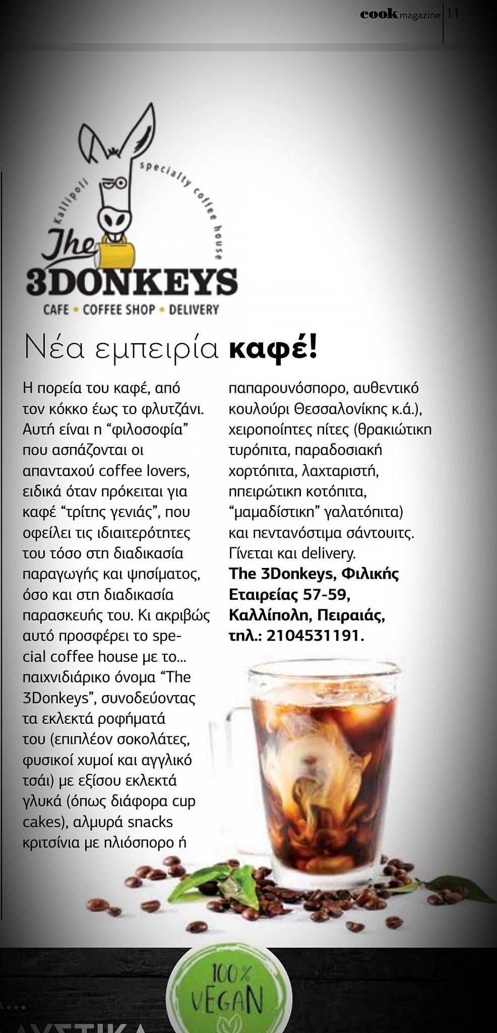 Menu at The 3 Donkeys Cafe, Pireas