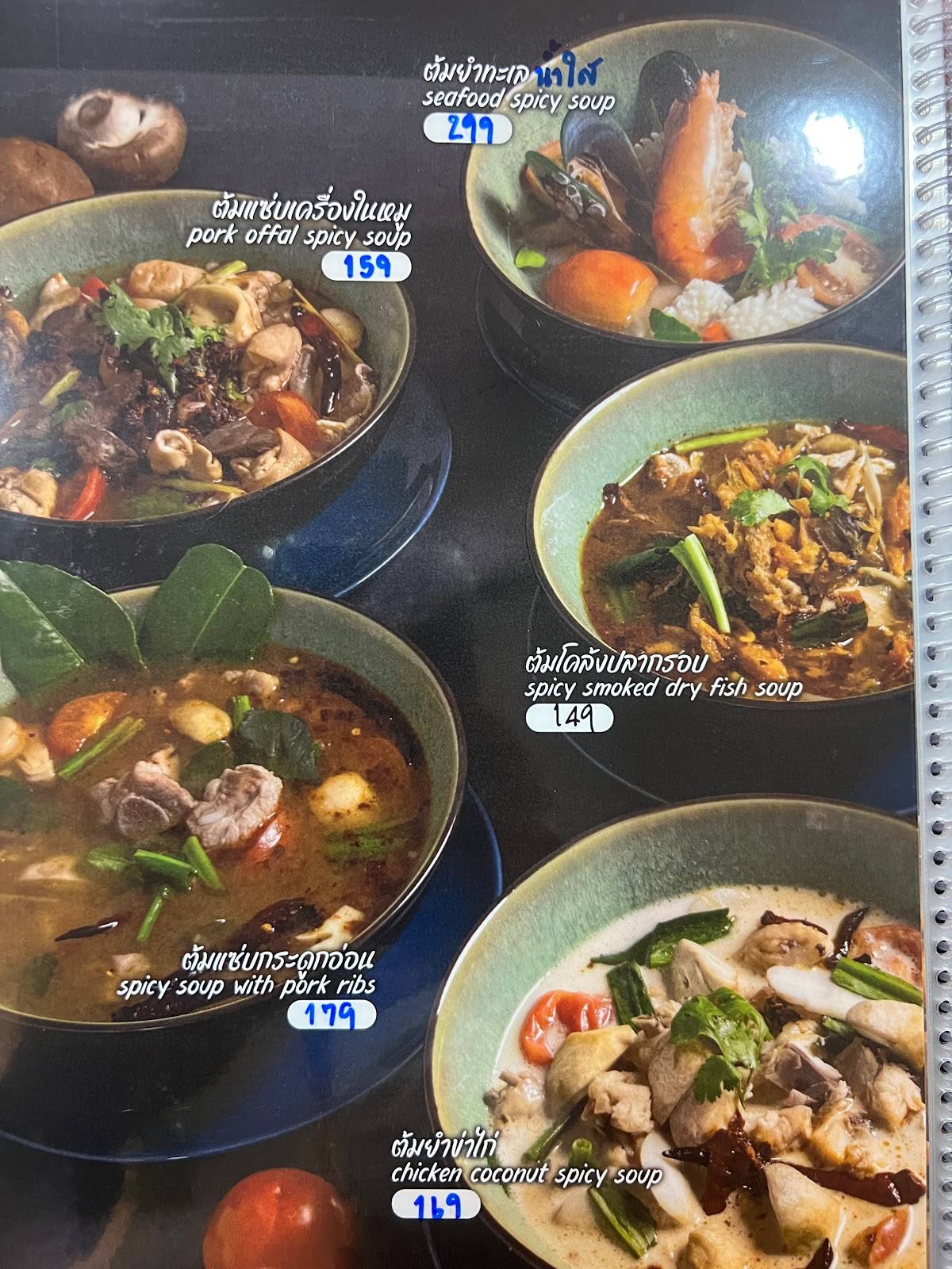 Menu at กินอะไรดี - Cafe & Restaurant, Si Racha