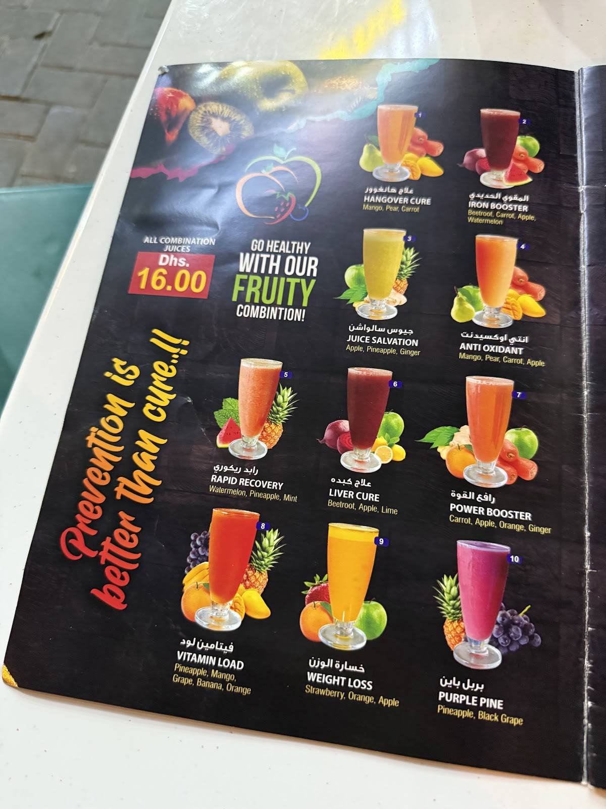 Menu at Strawberry Corner Cafeteria, Dubai