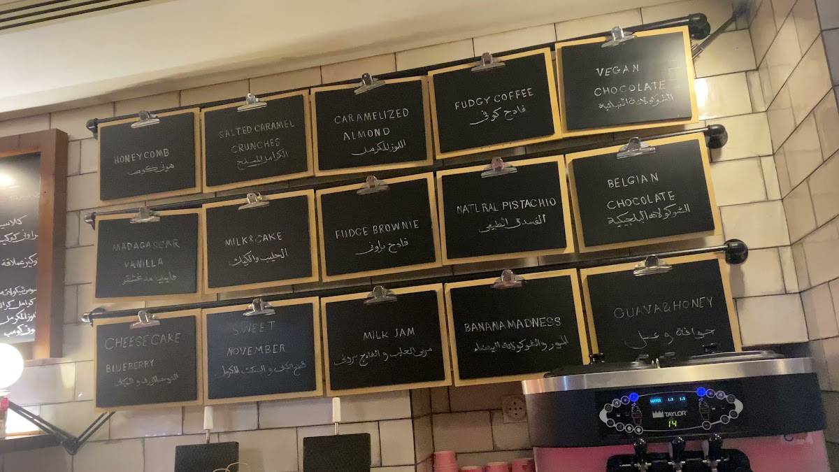 Menu at DARA'S ICE CREAM, Cairo, 106 26th of July Corridor