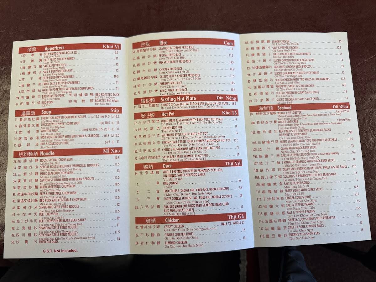 Menu au Gong Kee Bbq Noodle House, Calgary