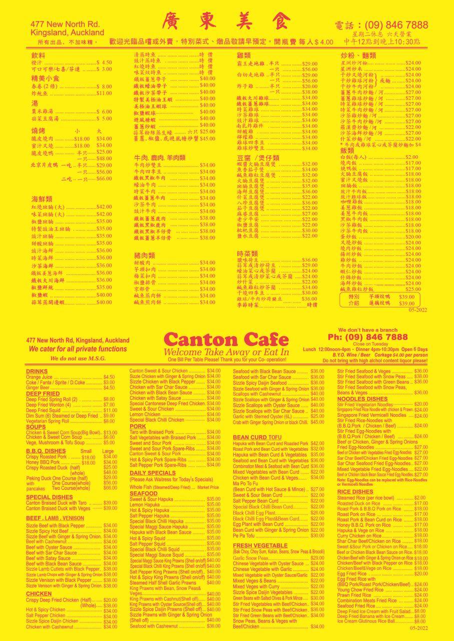 Menu at Canton Cafe, Auckland, 477 New N Rd