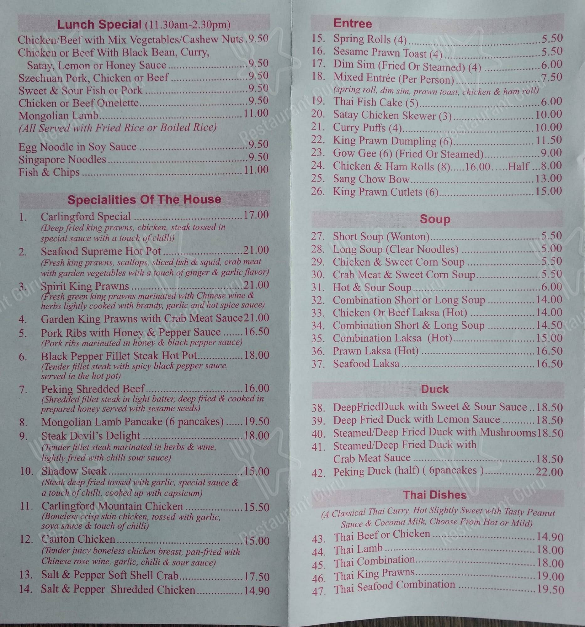 Menu at Carlingford Chinese Restaurant, Carlingford