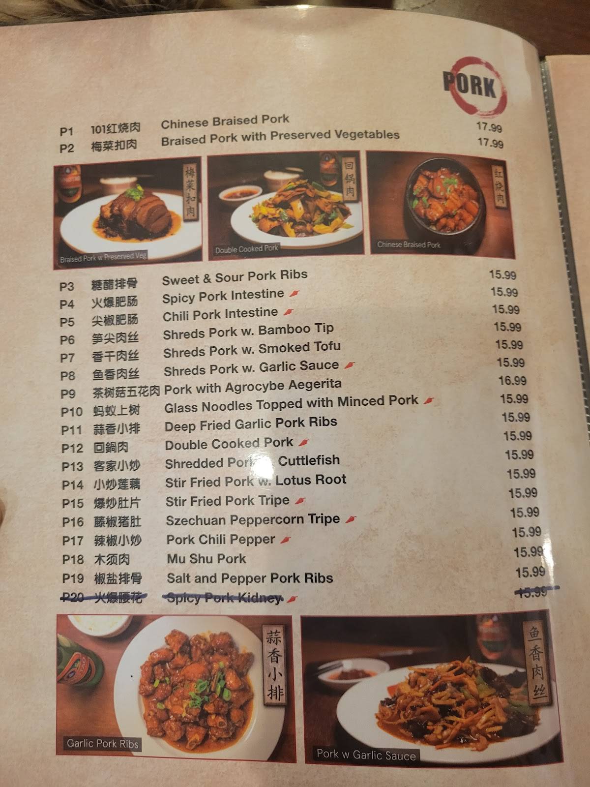 Menu at Taipei 101 restaurant, Cary