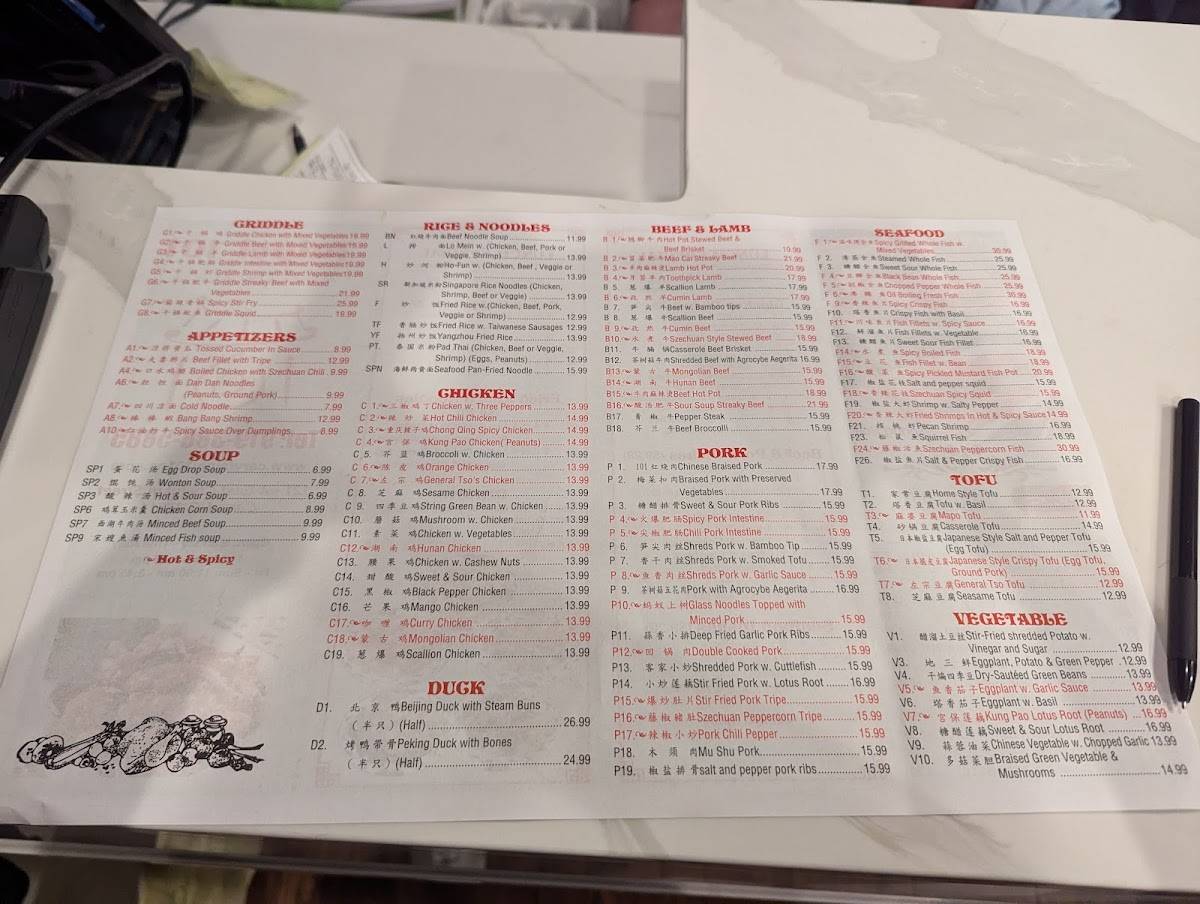 Menu at Taipei 101 restaurant, Cary