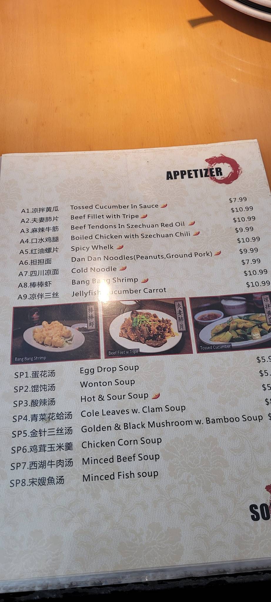 Menu at Taipei 101 restaurant, Cary