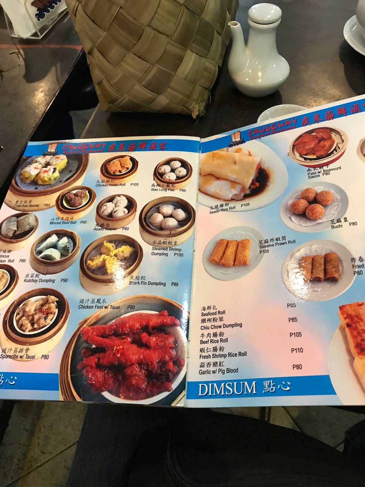 Menu at Causeway Seafood Restaurant, Quezon City, 24 Timog Ave