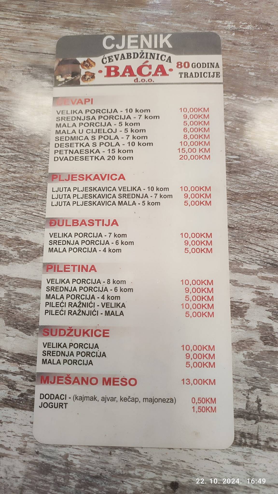 Menu at Ćevabdžinica "Baća" restaurant, Orašje