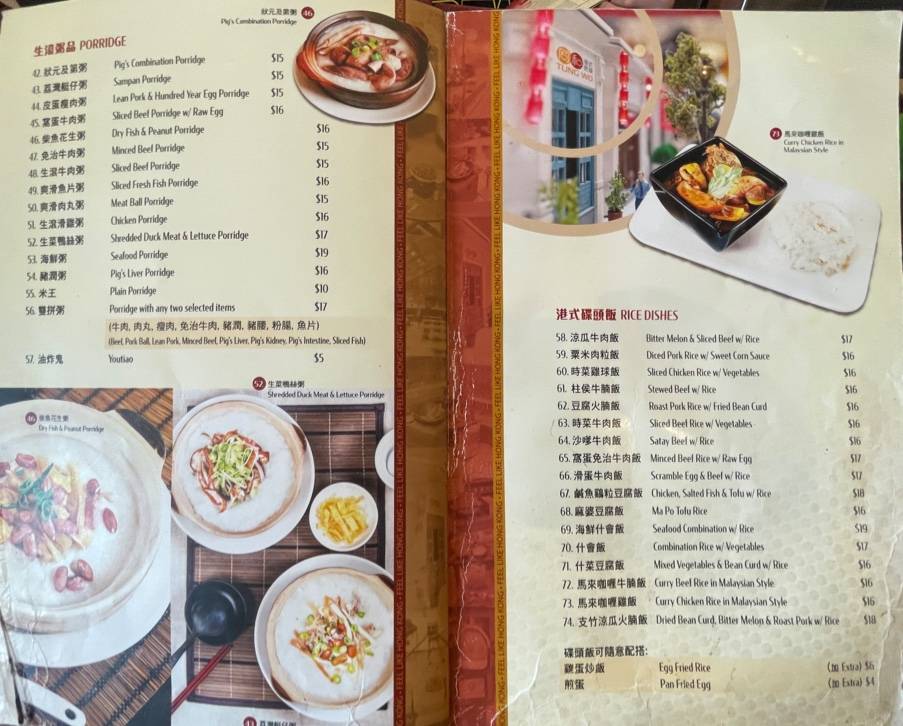 Menu at Tung Wo Restaurant, Chadstone