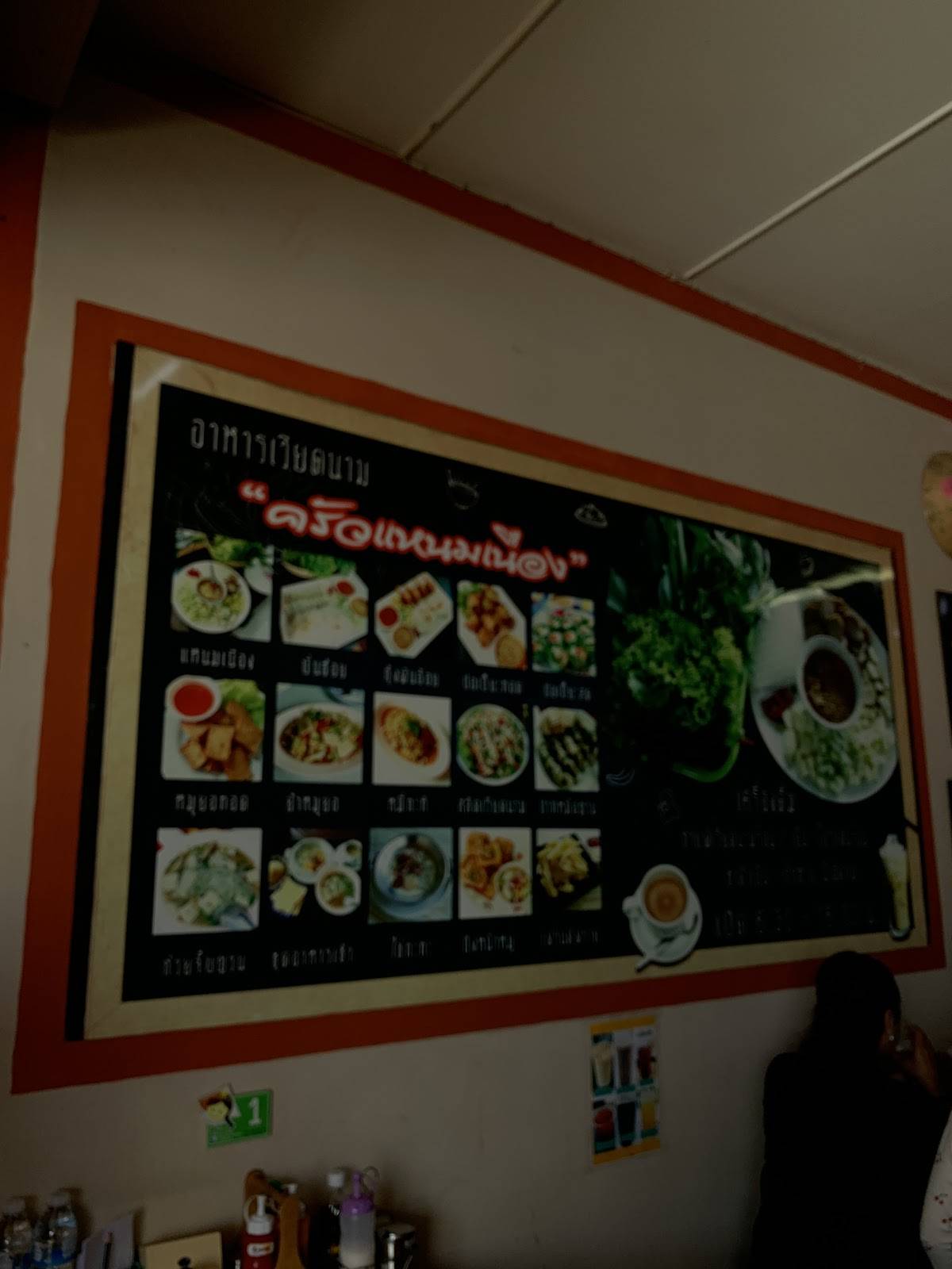 Carta del restaurante อาหารเวียดนาม ครัวแหนมเนือง, Chanthaburi