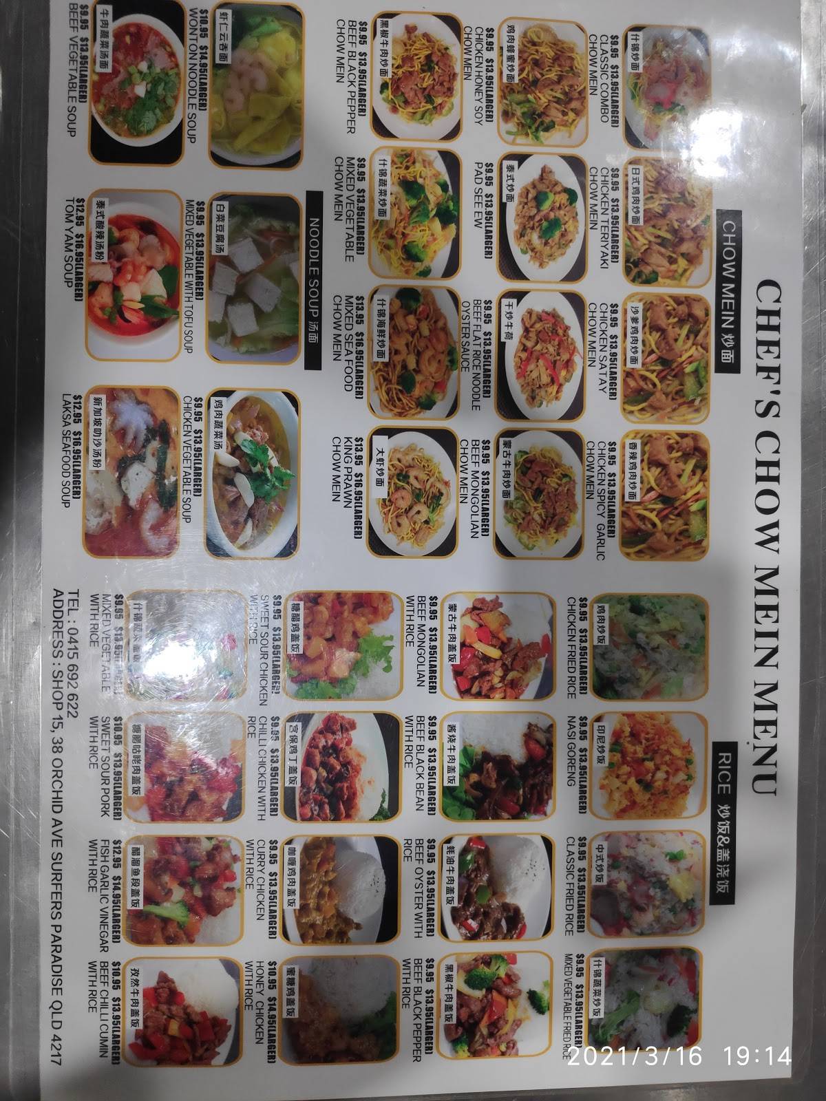 Menu at Chef's Chow Mein restaurant, Surfers Paradise