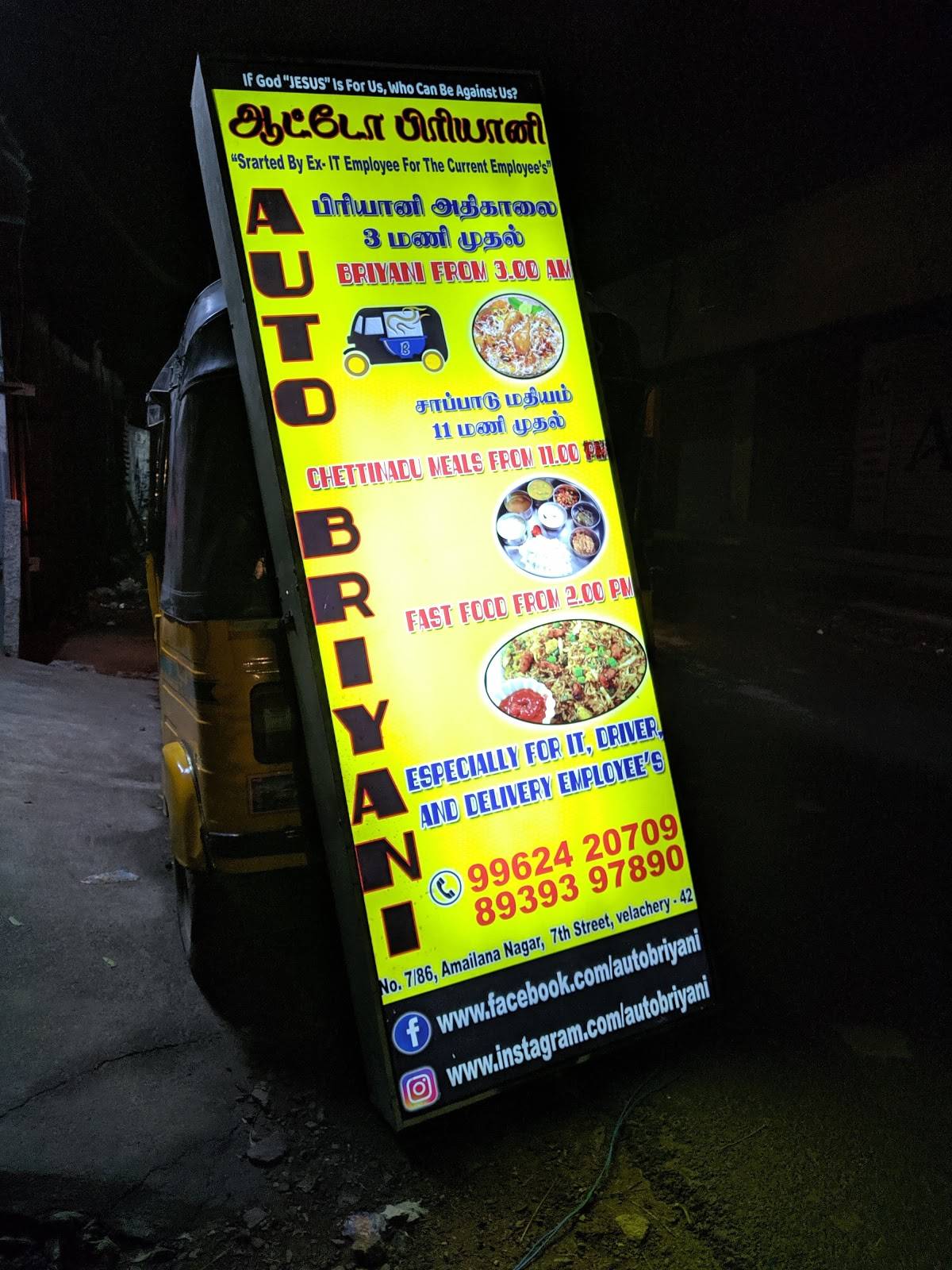 Menu at Auto Biryani, Kovilambakkam, Chennai