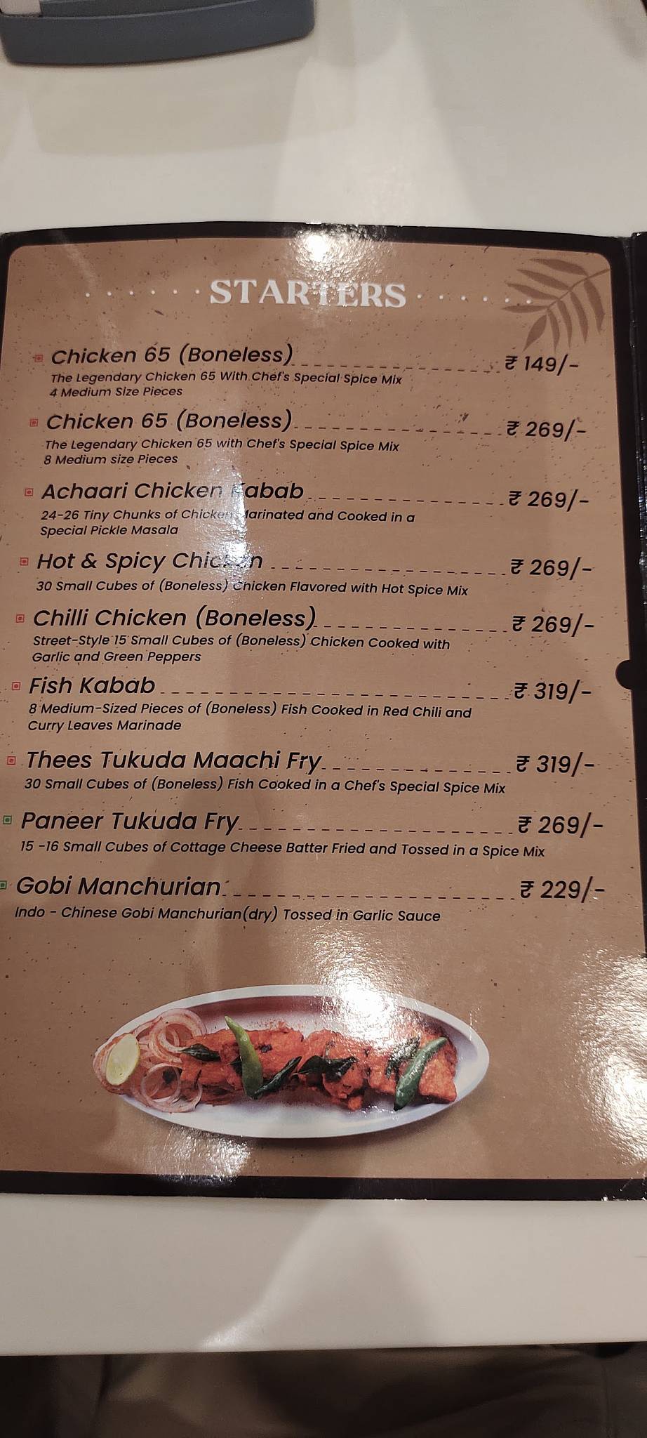 Menu at Mani's Dum Biryani - Siruseri, Chennai
